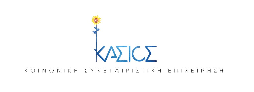 ΑΕΡΟΠΟΡΙΚΗ ΚΑΙ ΑΚΤΟΠΛΟΪΚΗ ΣΥΝΔΕΣΗ ΚΑΡΠΑΘΟΥ - Η.Ν. ΚΑΣΟΥ - Κάσιος ΚΟΙΝΣΕΠ