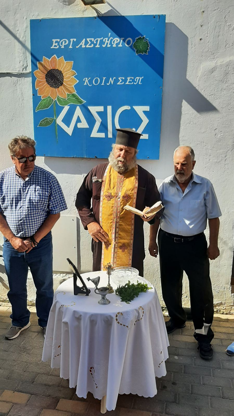 ΠΡΟΣΚΛΗΣΗ ΚΑΣΙΟΣ ΚΟΙΝΣΕΠ - Κάσιος ΚΟΙΝΣΕΠ