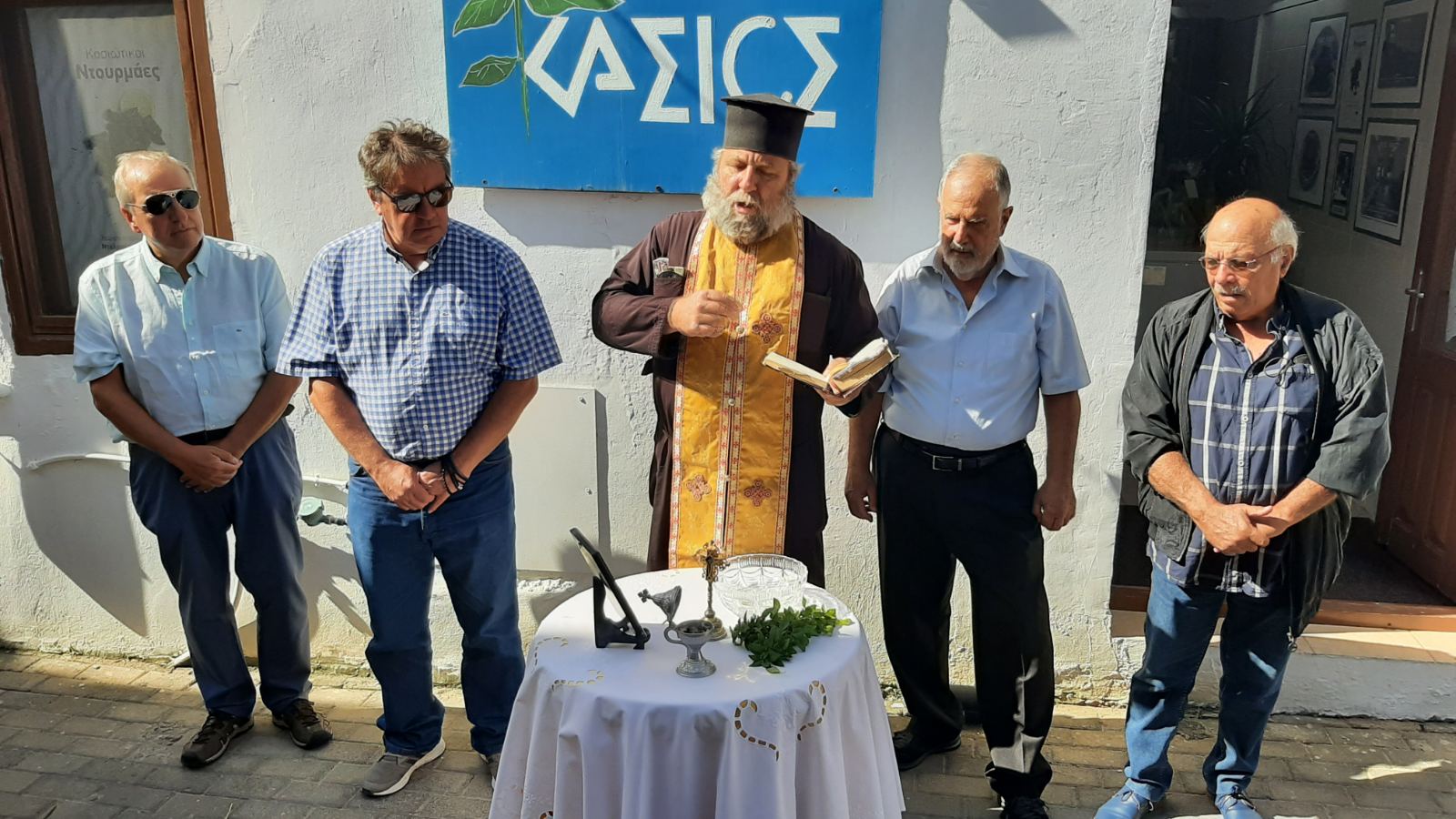 ΠΡΟΣΚΛΗΣΗ ΚΑΣΙΟΣ ΚΟΙΝΣΕΠ - Κάσιος ΚΟΙΝΣΕΠ